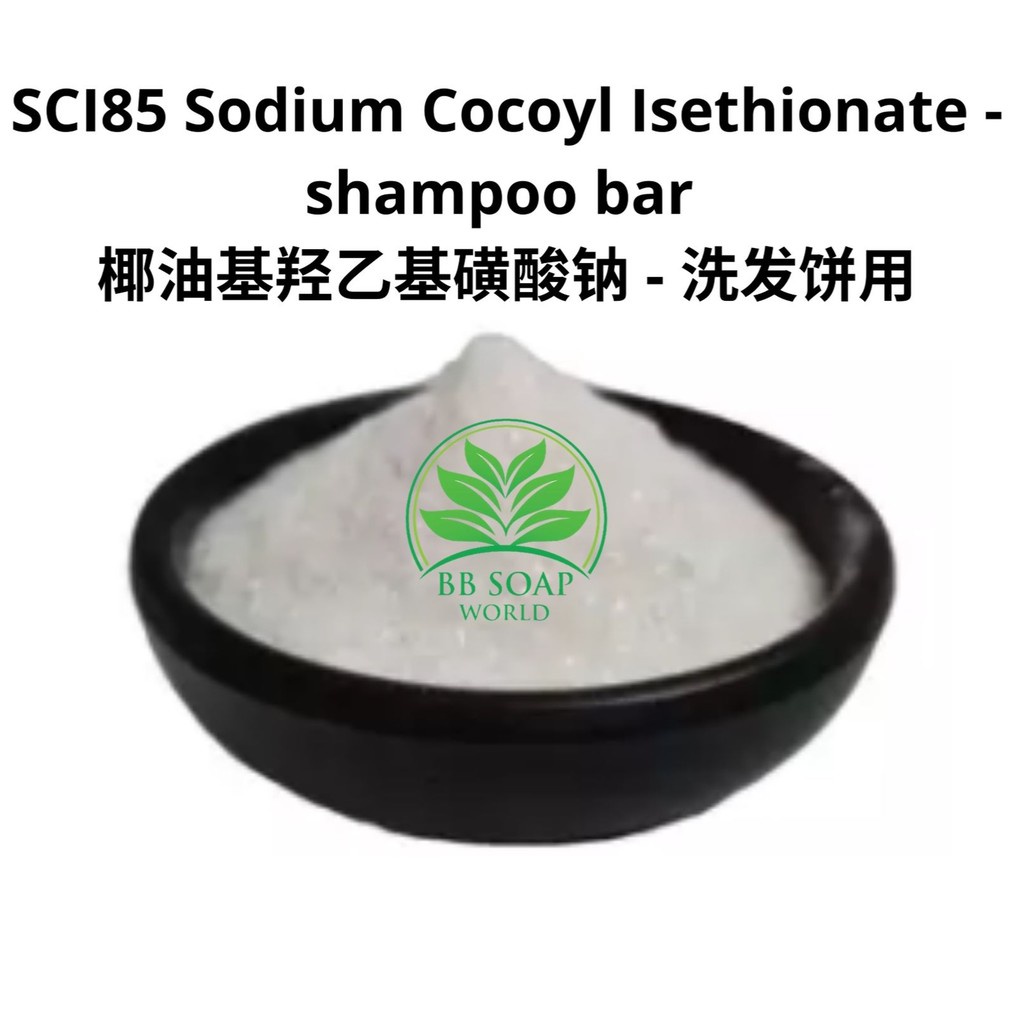 (Ready in melaka) SCI85 Sodium Cocoyl Isethionate - shampoo bar - 洗发饼材料 (8051) | Shopee Malaysia