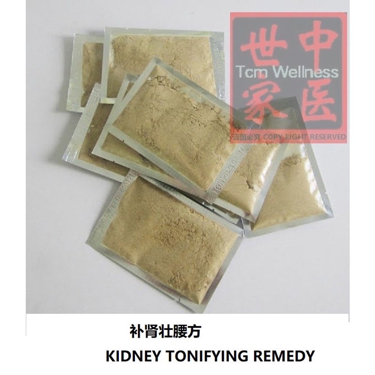 补肾壮腰方-肾（中医世家五脏药方系列）KIDNEY TONIFYING REMEDY（TCM WELLNESS FIVE ORGAN ...