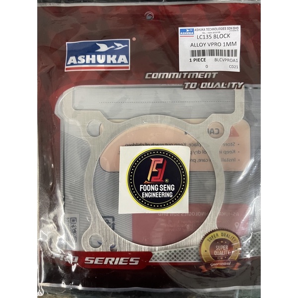 LC135 LC ALLOY VPRO BLOCK GASKET 74MM / 78MM SPACER ASHUKA 0.3MM 0.4 0. ...