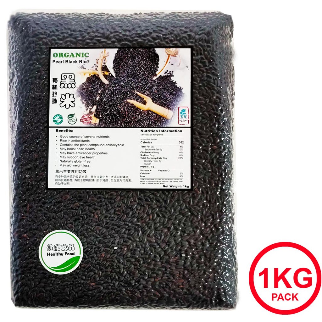 Organic Pearl Black Rice 1KG - 有机珍珠黑米 1KG | Shopee Malaysia