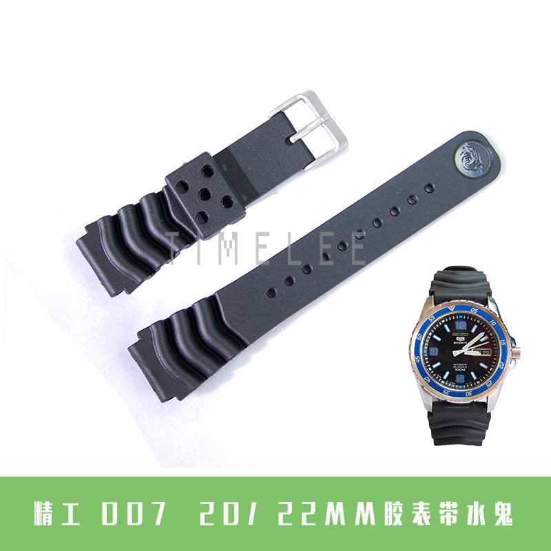 Seiko SKX007 Waterproof Rubber Strap Water Ghost Rubber Strap 20mm 22mm ...