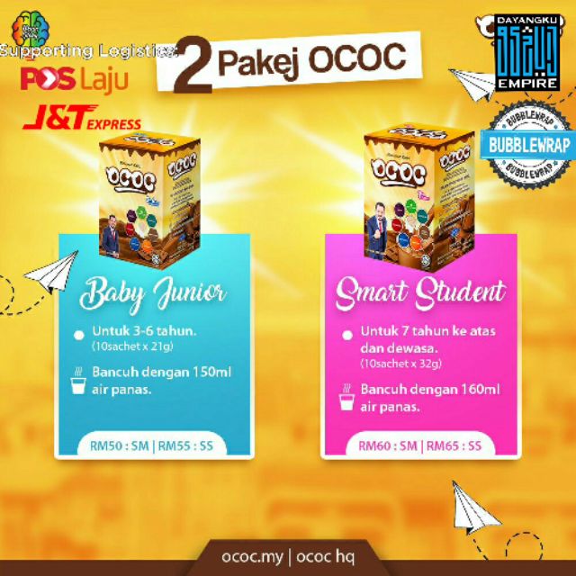 Coco OCOC Smart Student & Baby Junior | Shopee Malaysia