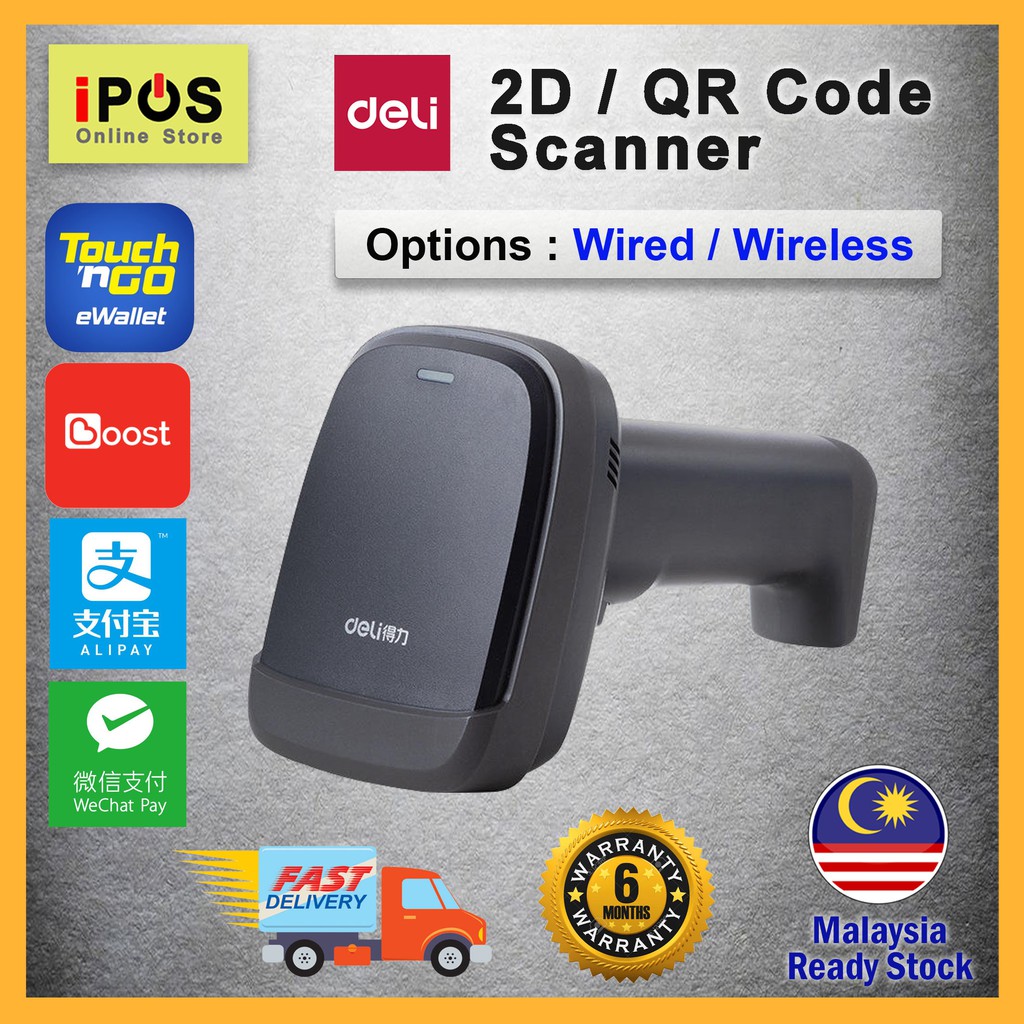 Wired/Wireless 2D QR Code Barcode Scanner (Support E-Wallet QR Code ...
