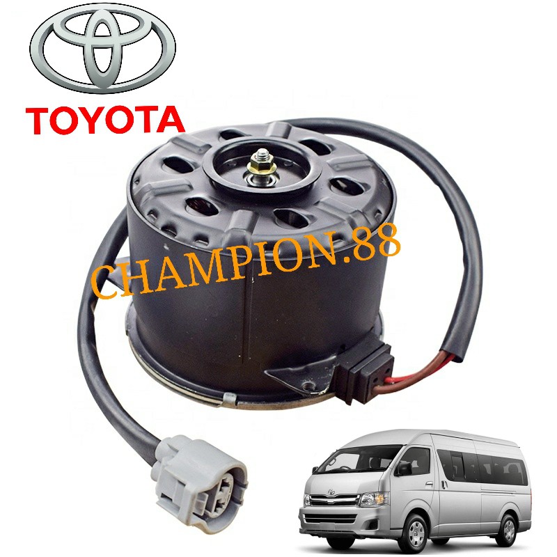 TOYOTA HIACE KDH200 FAN MOTOR 16363-20390 | Shopee Malaysia