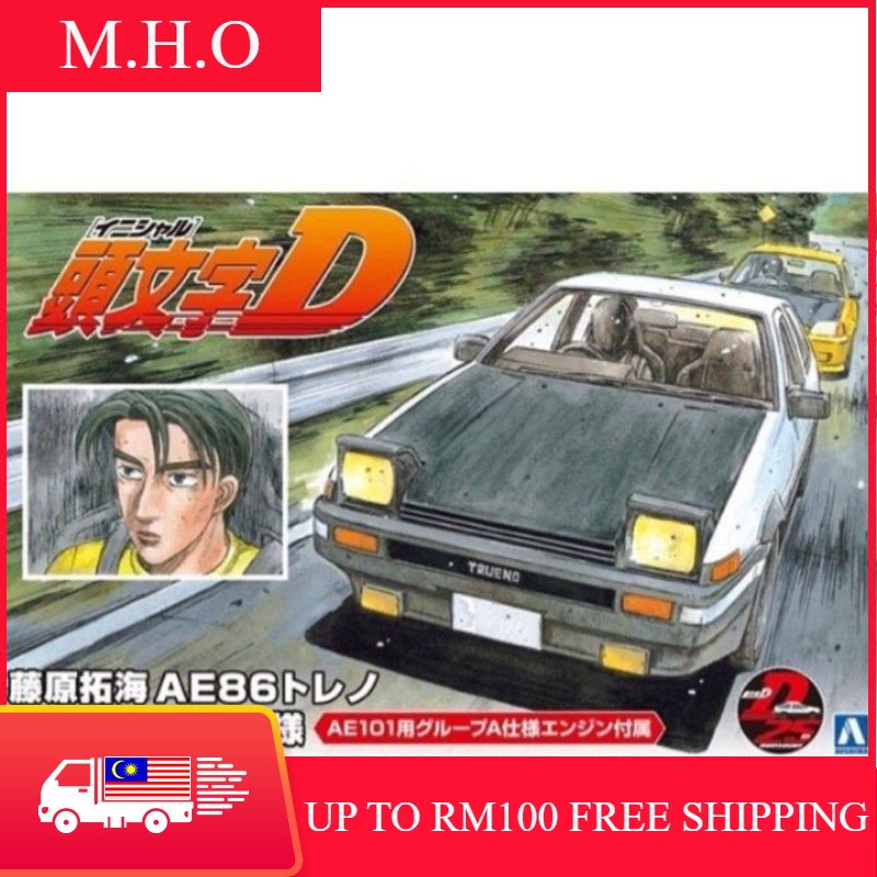 Aoshima 1/24 Toyota AE86 Sprinter Trueno Include Engine Project D Ver ...