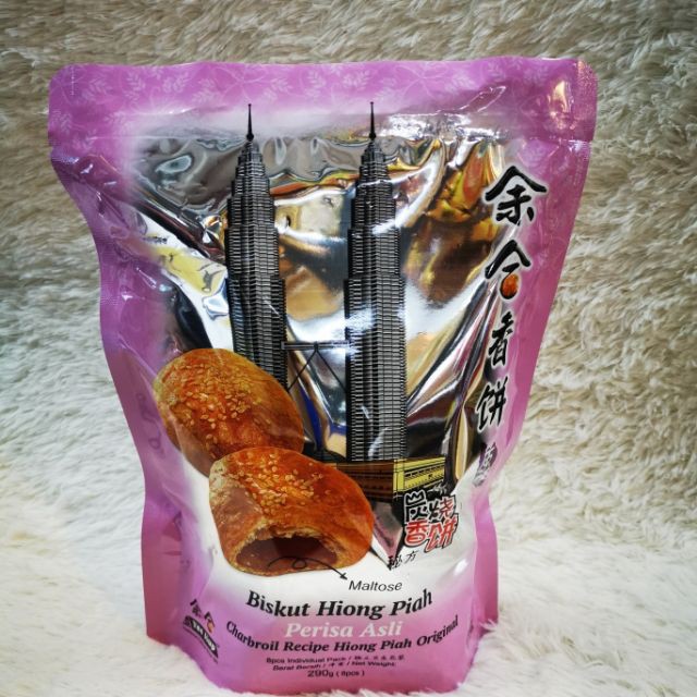 YEE HUP HIONG PEAH ORIGINAL 余合香饼原味 290G | Shopee Malaysia