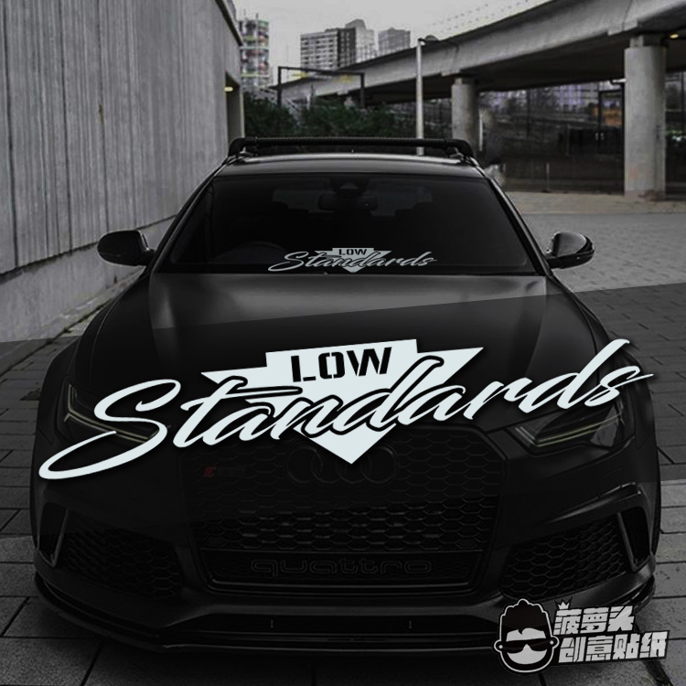 Low standards LOW-Posture Car Modification LOW-Lying HF Creative Front ...
