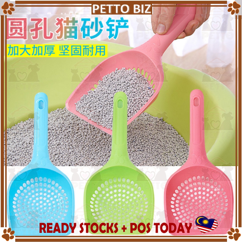 Pet Little Scoop Small Round Holes Cat Litter Scoop Plastic Scoop Pet ...
