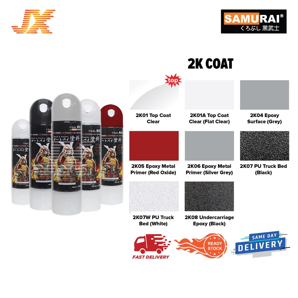 Samurai 2K Spray Paint 2K01 Top Coat Clear 2K01P 2K01 2K04 2K07 2K08 2K07W 2K07S 2K05 2K06 ...