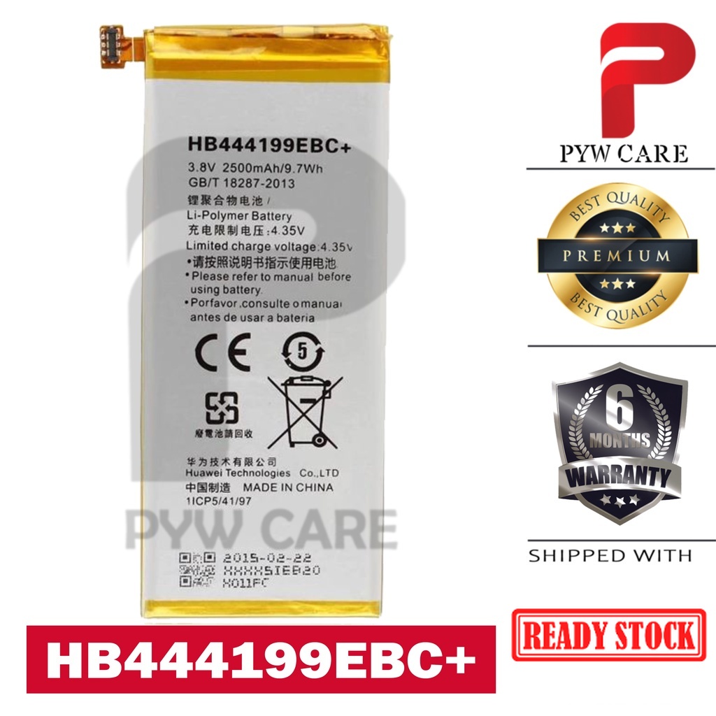 Compatible For Hw HONOR 4C CHM-U01 BATTERY BATERI HB444199EBC (2550mAh ...