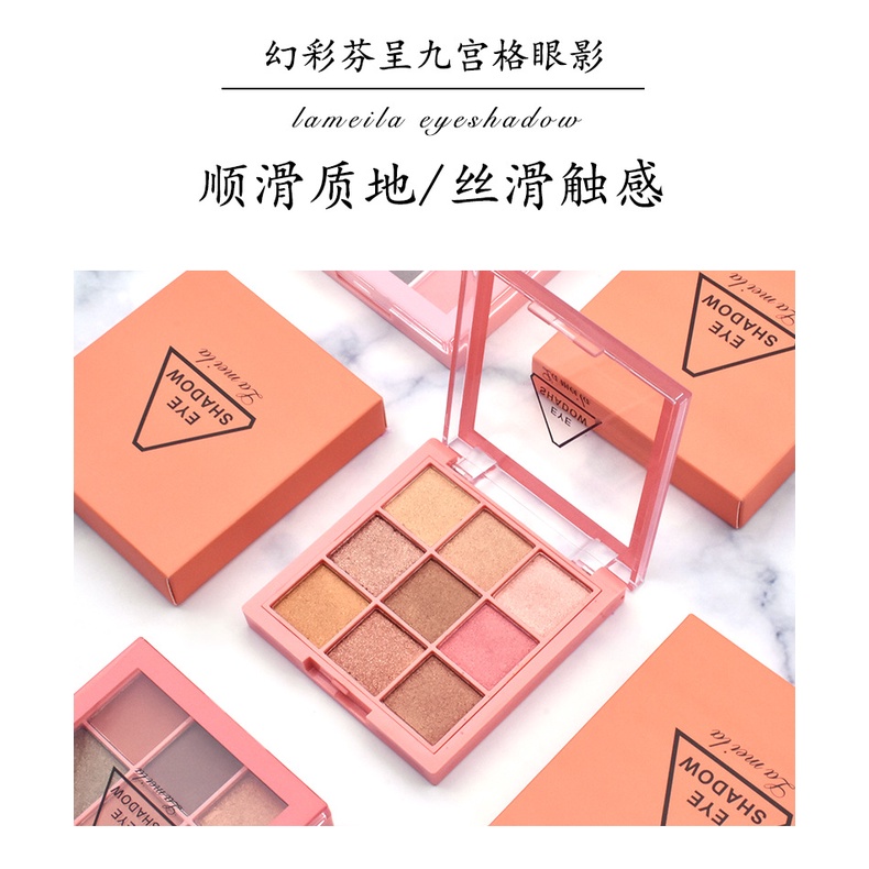 眼影盘珠光哑光大地色九宫格眼影ce 9色显色 Shopee Malaysia