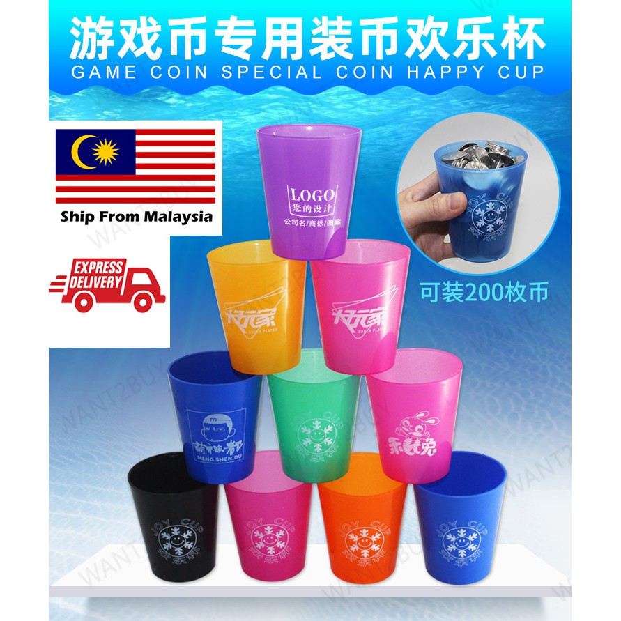 🇲🇾 🏆Hot Selling🔥 Independent Research Development Token Coin Cup ...