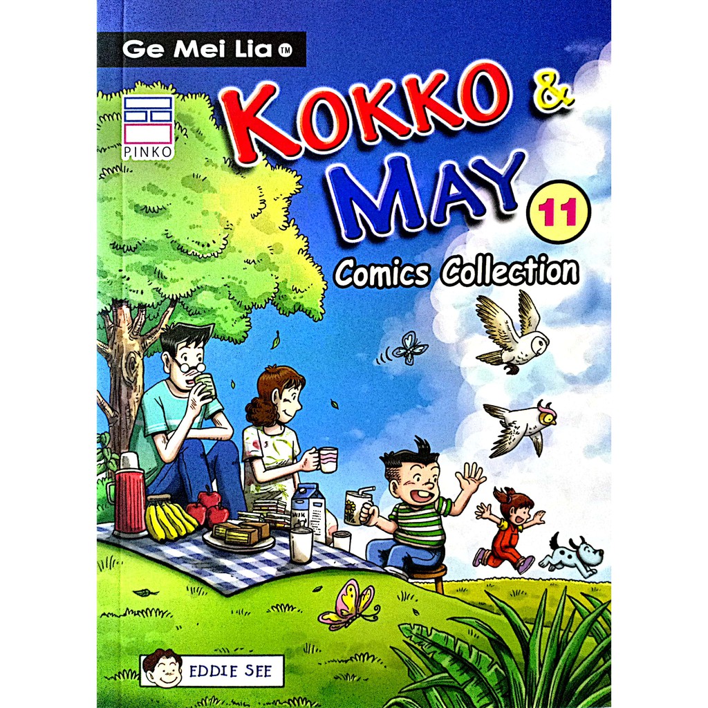 [BPM] GE MEI LIA-KOKKO & MAY 5-12(COMIC COLLECTION) /English Comic ...