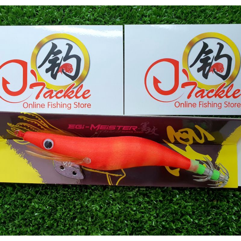 Seahawk Candat Sotong Squid Killer | Shopee Malaysia