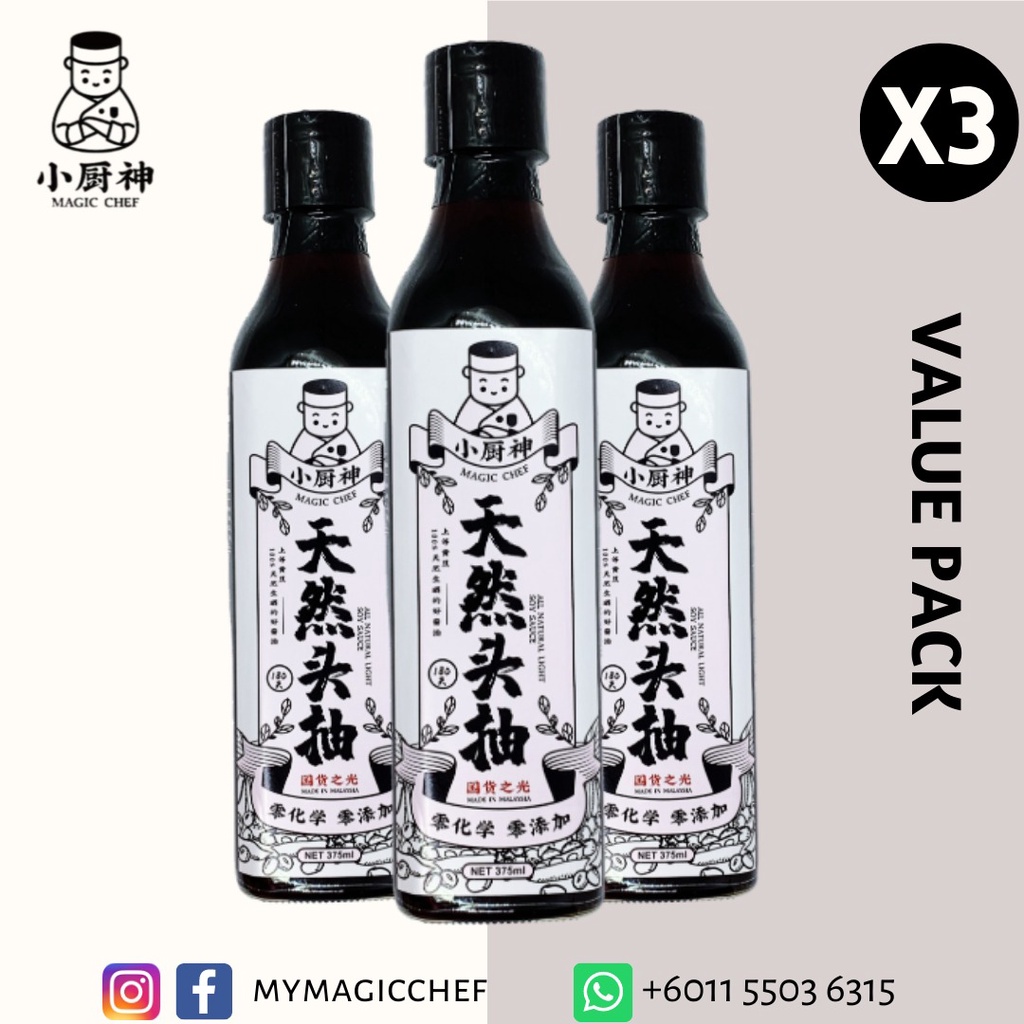 Magic Chef's All Natural Light Soy Sauce (375ml x 3) | Shopee Malaysia