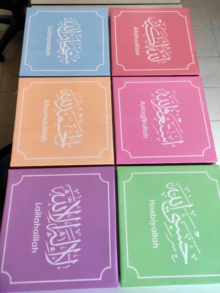 💥NEW💥KALIGRAFI KHAT | FRAME KHAT ZIKIR | KHAT ISLAMIC | HADIAH | DECO ...