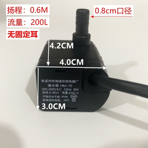 Air conditioning fan water pump air conditioning fan accessories ...