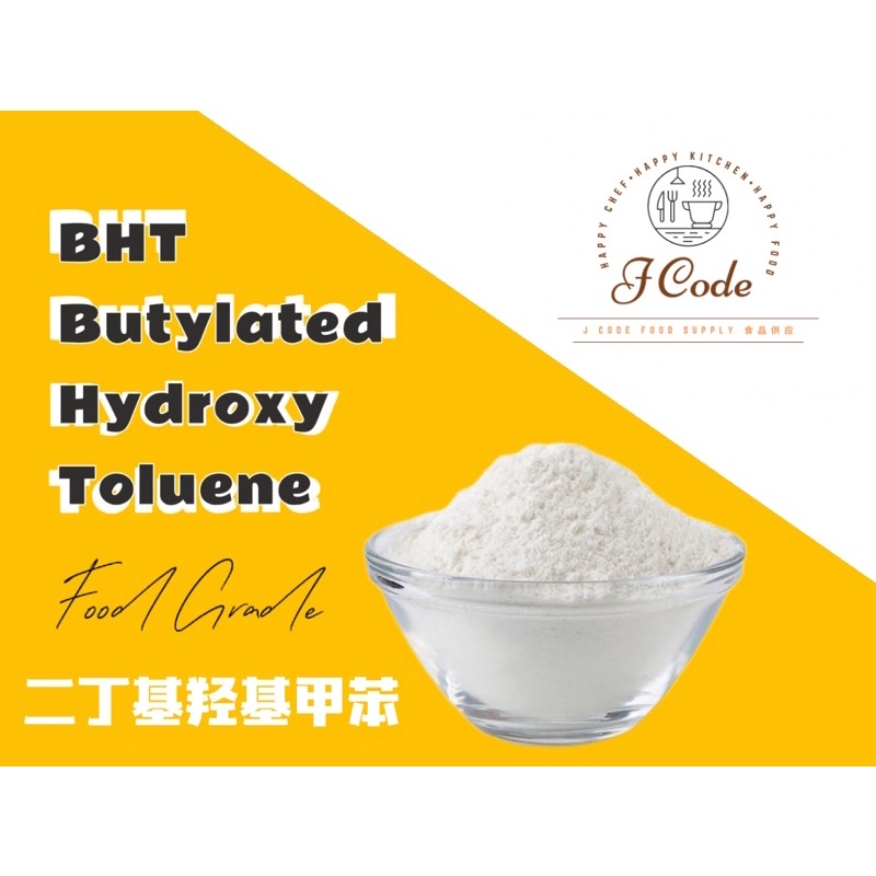 (BHT) Butylated Hydroxy Toluene 丁基羟基甲苯 Food Grade/Antioxidant 食品级/抗氧化剂 ...
