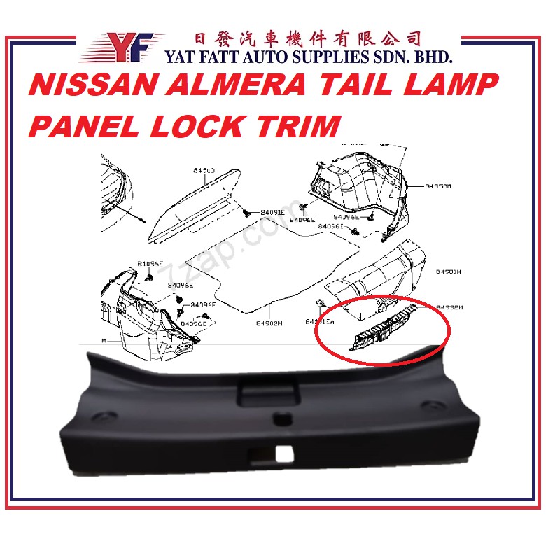 NISSAN ALMERA TAIL LAMP PANEL TRIM ORIGINAL NISSAN | Shopee Malaysia