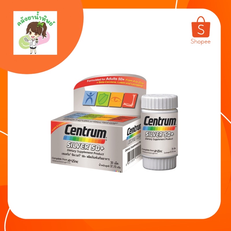 centrum silver 50+ (30 Tablets) Supplements For The Age Of 50 Years And ...