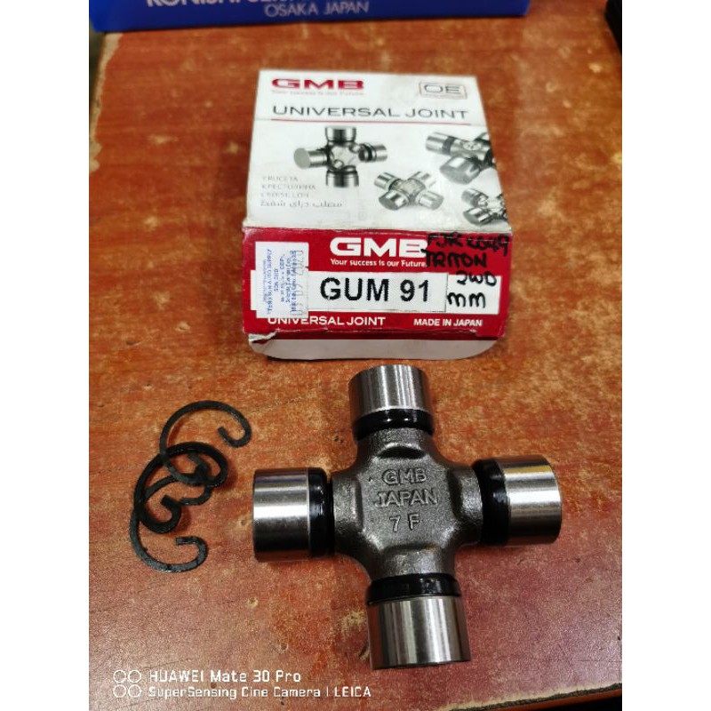 GMB UNIVERSAL JOINT GUM-91 SAME WITH GUM-88 | Shopee Malaysia