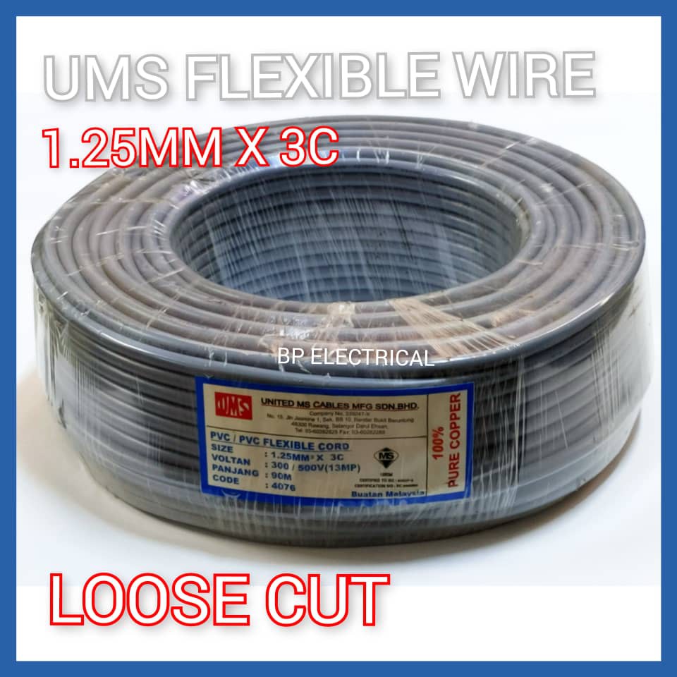 UMS 1.25mm X 3Core Flexible Wire / Cable Grey Color - Cut By Meter ...