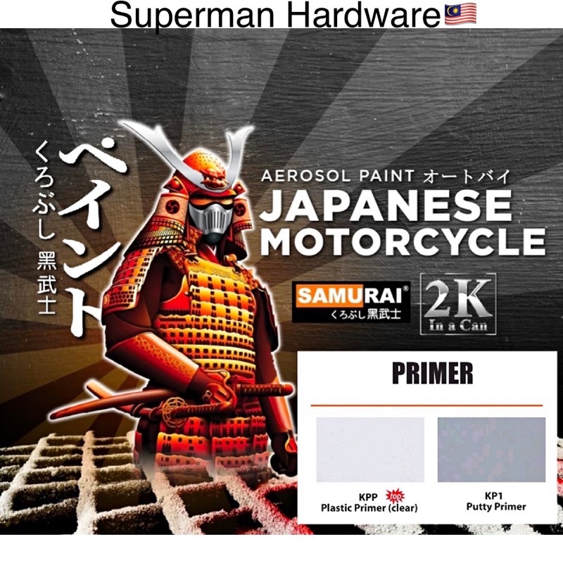 KPP/KP1 SAMURAI PLASTIC PRIMER / PUTTY PRIMER SAMURAI SPRAY SAMURAI ...