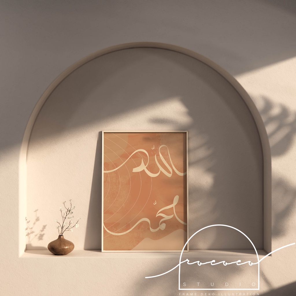 Poster With Frame | Handwriting Art of Allah Muhammad | Subhanallah ...