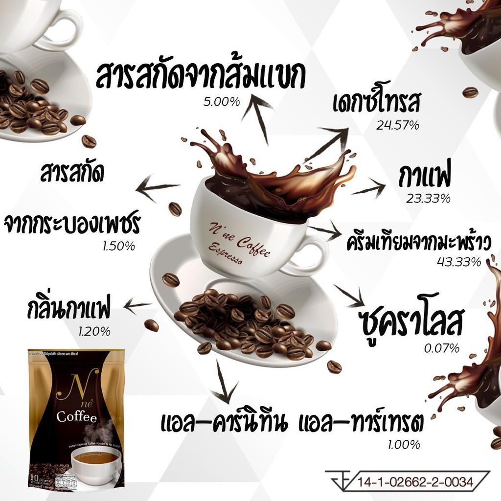 💥 N Ne Coffee instant Espresso coffee made in Thailand💥Must Try It ...