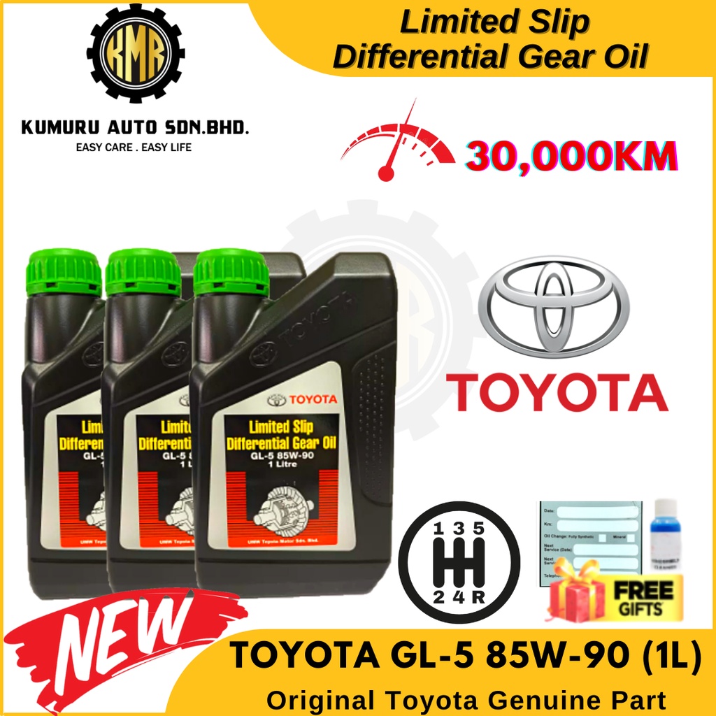 Original Toyota Gear Oil GL5 LSD 85W90 Diff Oil Limited Slip ...