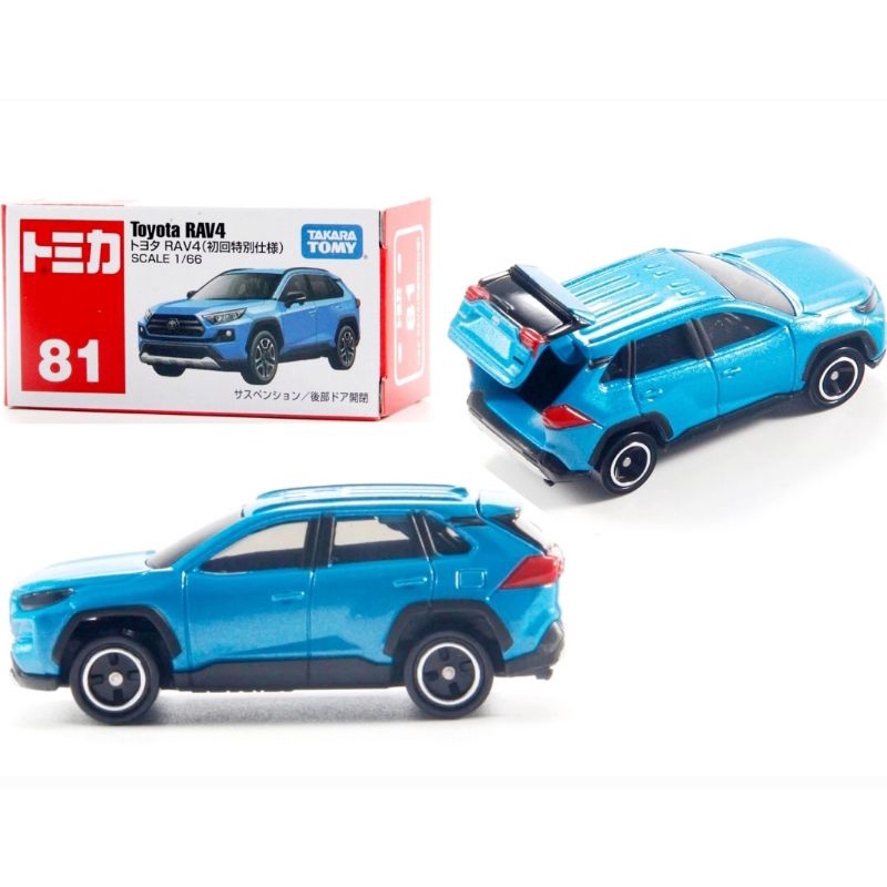 Tomica Regular 81 Toyota RAV4 Blue Takara Tomy Original Diecast Miniature Car | Shopee Malaysia