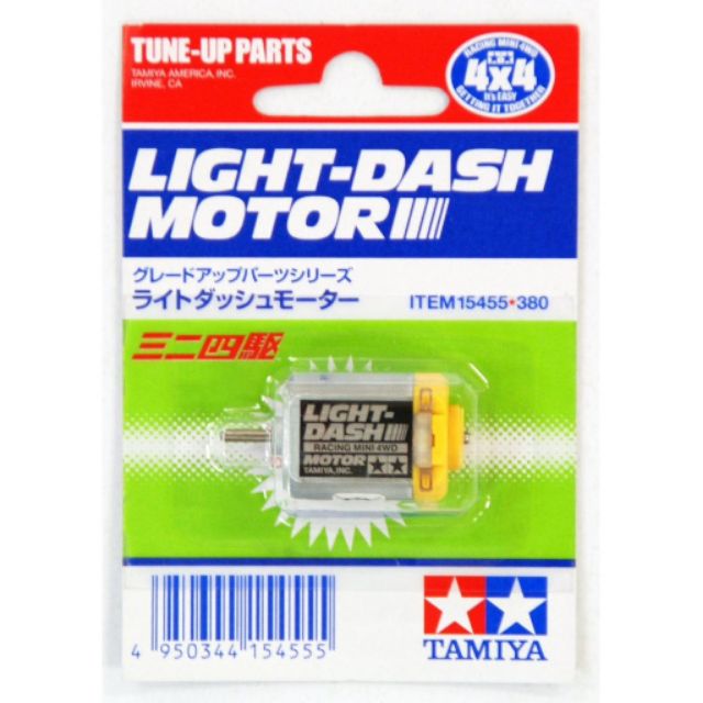 TAMIYA MINI4WD - (BREAK-IN) LIGHT DASH MOTOR | Shopee Malaysia