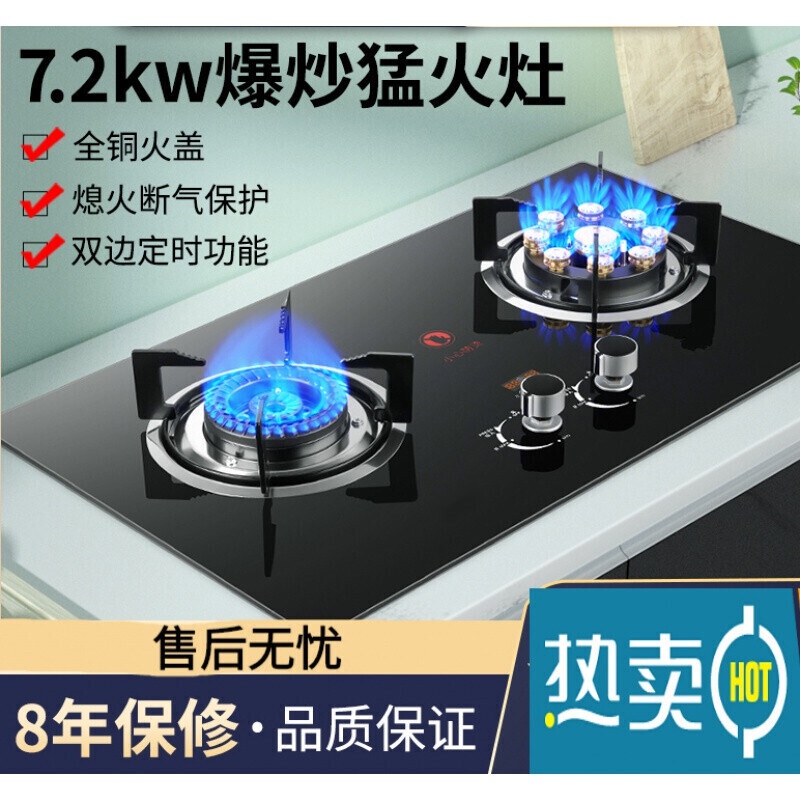 XH Japanese Cherry Blossoms Gas Stove Gas Stove Double Burner Household ...