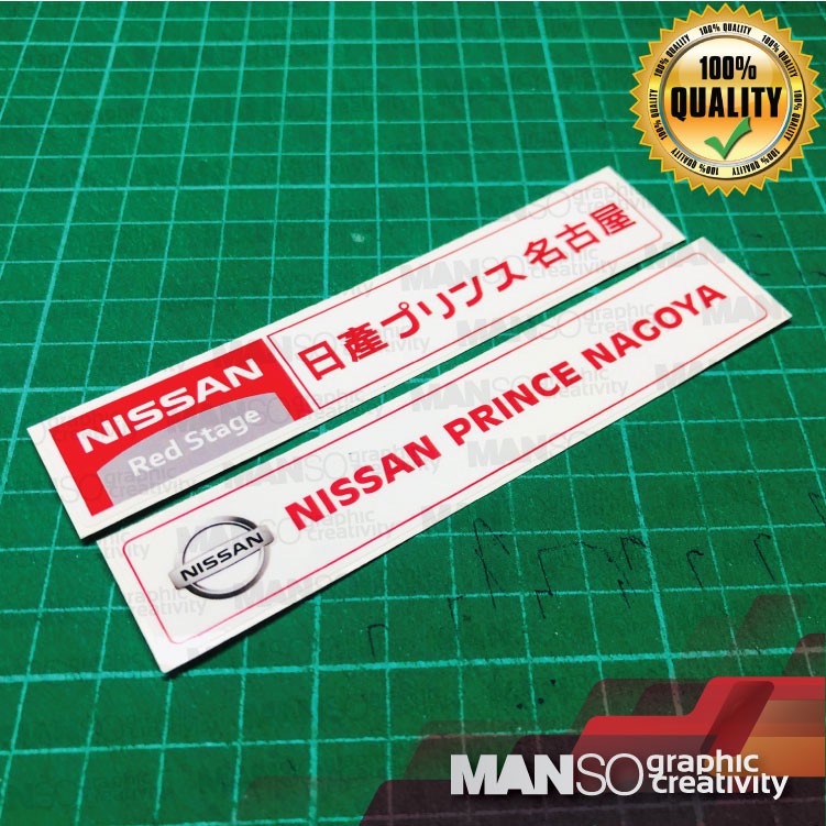 [x2pcs] Nissan Red Stage Prince Nagoya JDM Decal Sticker J042 | Shopee Malaysia