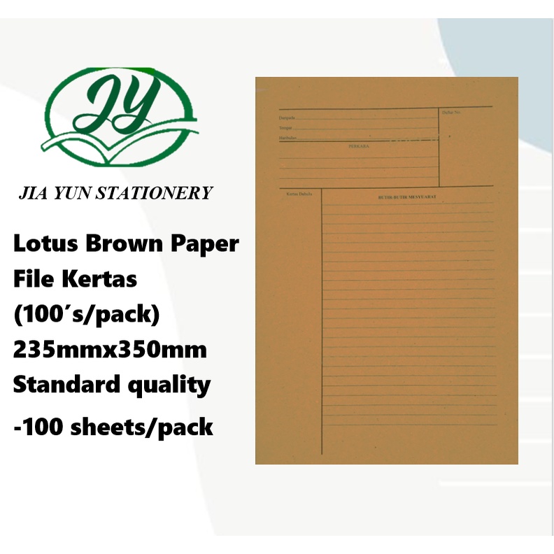 Brown Paper File / Paper File/ Fail Kertas/ Minute Brown File 110gsm ...