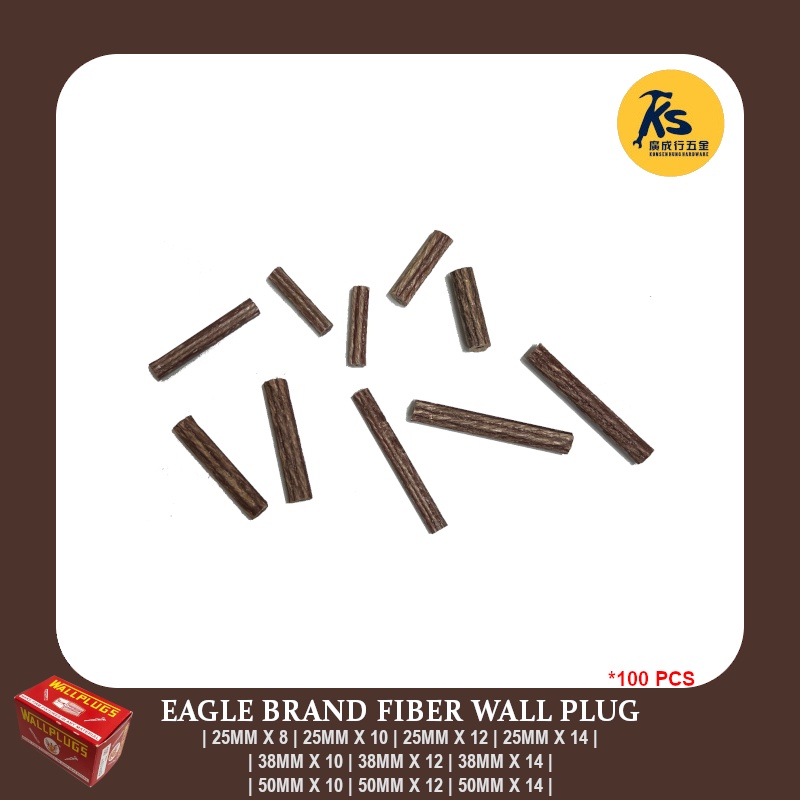 Eagle Brand Fiber Wall Plug 100 Pcs ( 25MM | 38MM | 50MM ) | Shopee ...