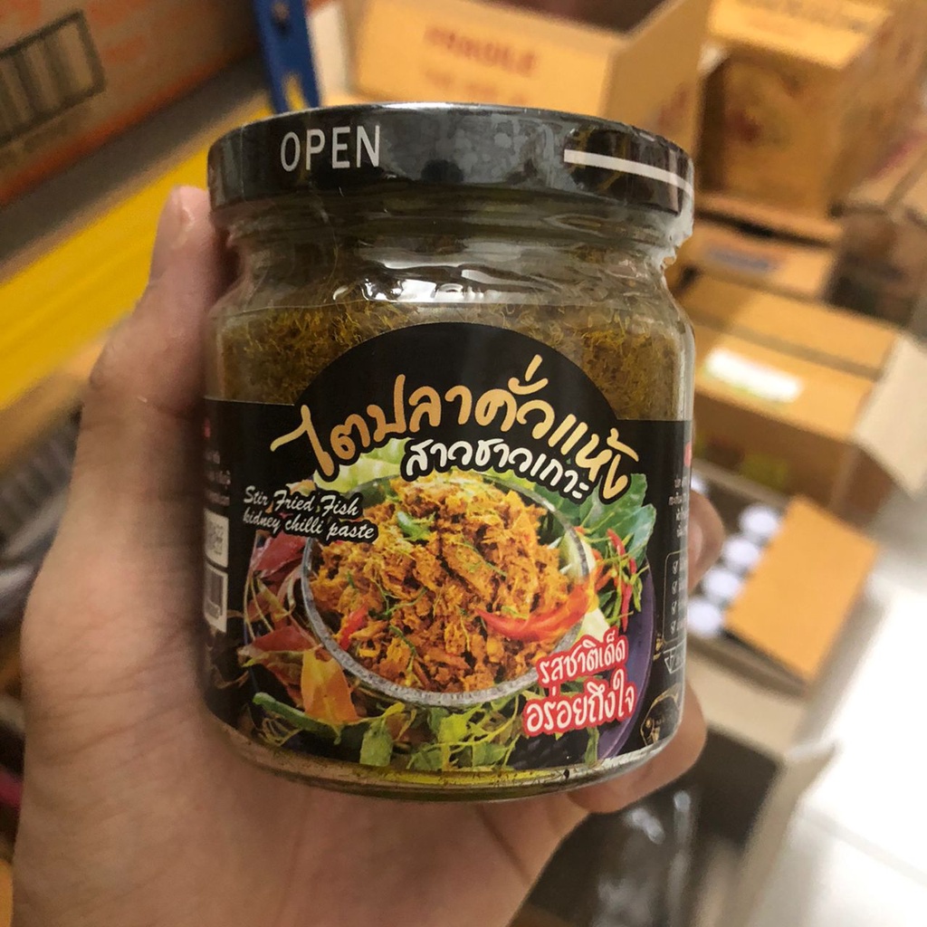 Thailand Sambal bong nua Thai Fish Maeng Da Fish Maeng-Da Pickled ...