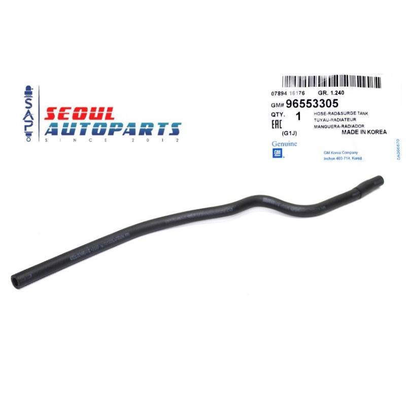 HOSE SPARE TANK > RADIATOR = Optra 1.6 1.8 / Estate Optra 5 / Optra ...