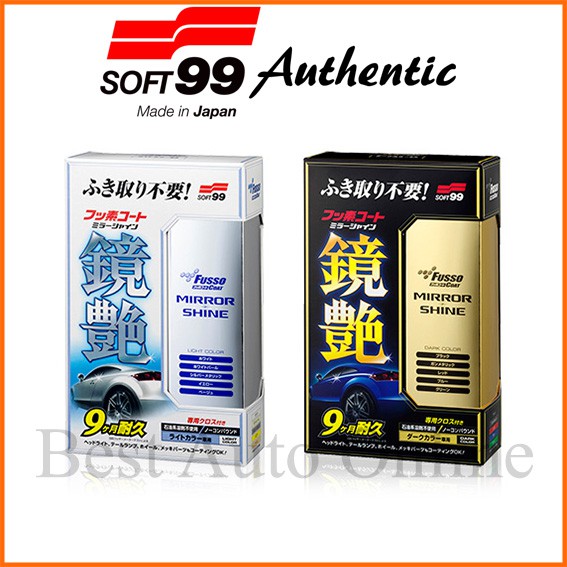 Soft 99 | Soft99 Fusso Coat Mirror Shine | Shopee Malaysia