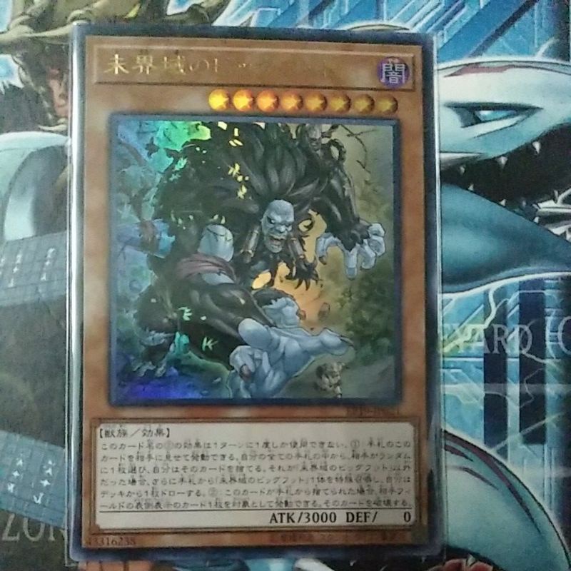 Yugioh Card 游戏王 Danger! Bigfoot! EP19-JP021 QCAC-JP007 | Shopee Malaysia