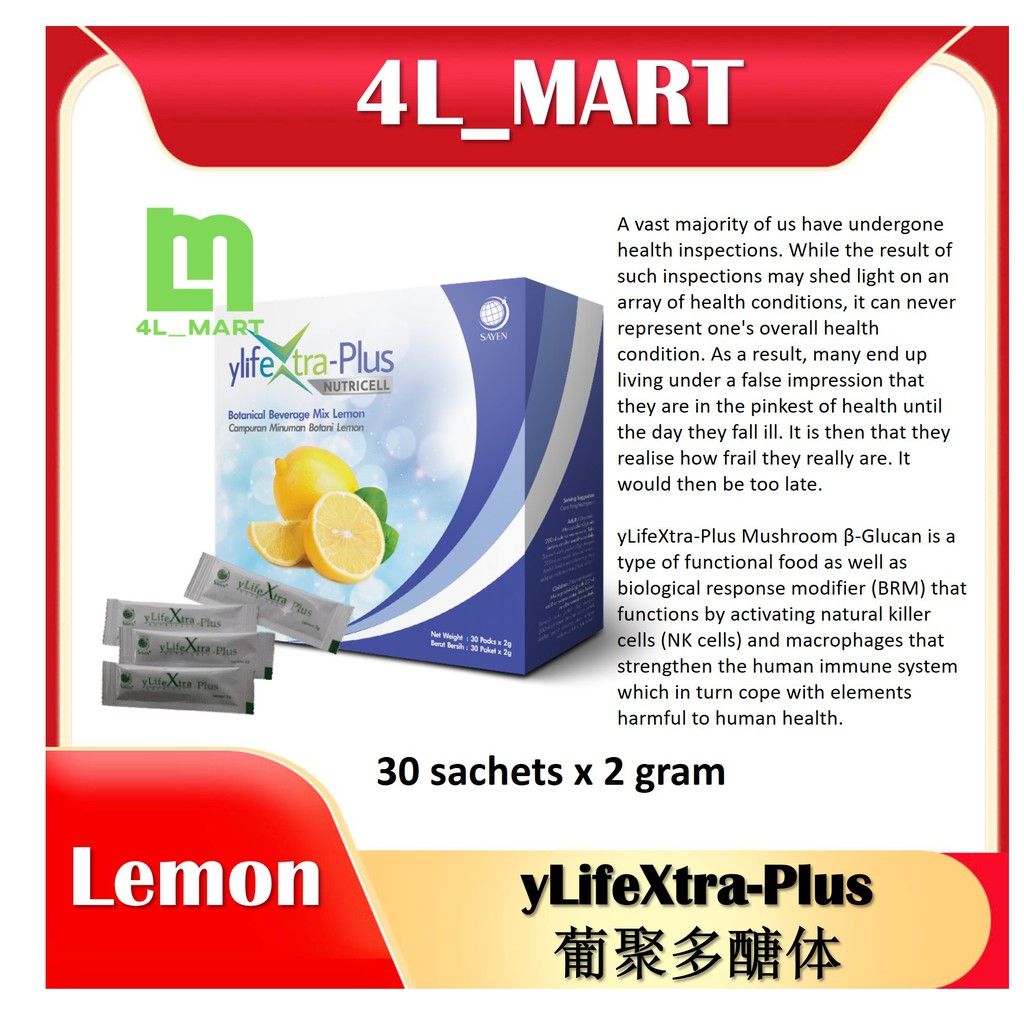 🔥24HRS SHIP OUT🔥 Sayen yLifeXtra-Plus 葡聚多醣体 - Lemon 柠檬 30 sachets x 2g ...