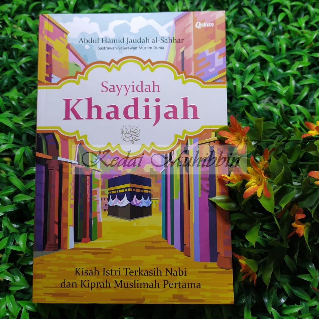 NABI Sayyidah KHADIJAH Qalam - The Story of the Prophet's Beloved Wife ...