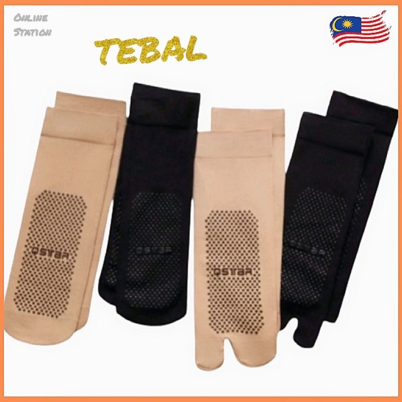 [Ready Stock]Aurat Muslimah Antislip Thick Socks /Stokin Aurat Muslimah ...
