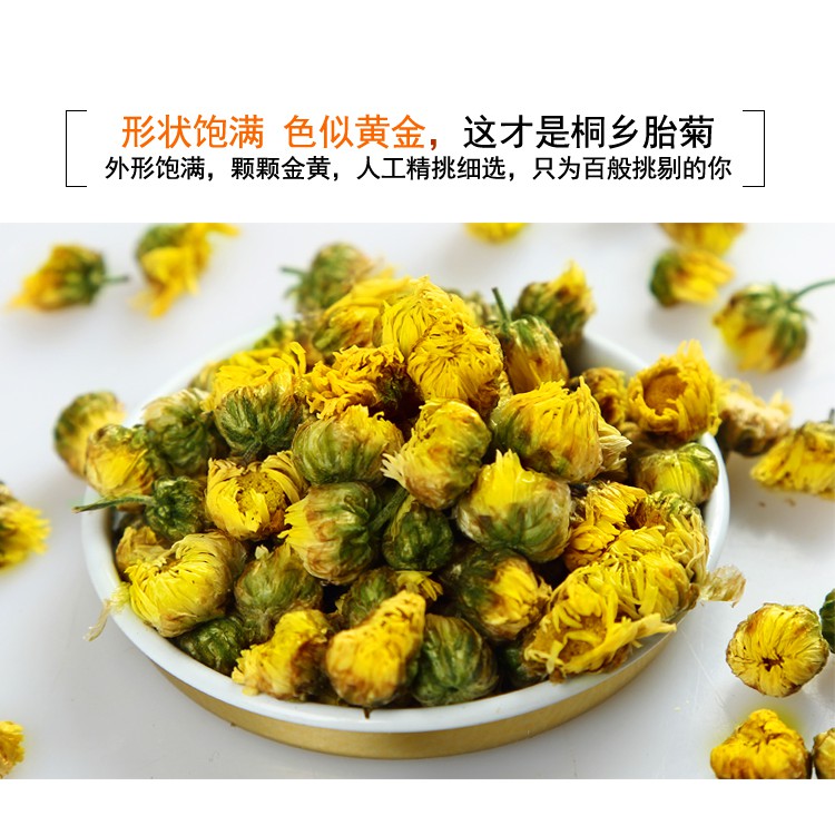 👍🏼👍🏼Flower Tea👍🏼👍🏼 Chrysanthemum Bud Premium Tongxiang Small Pack 胎菊王正宗 ...