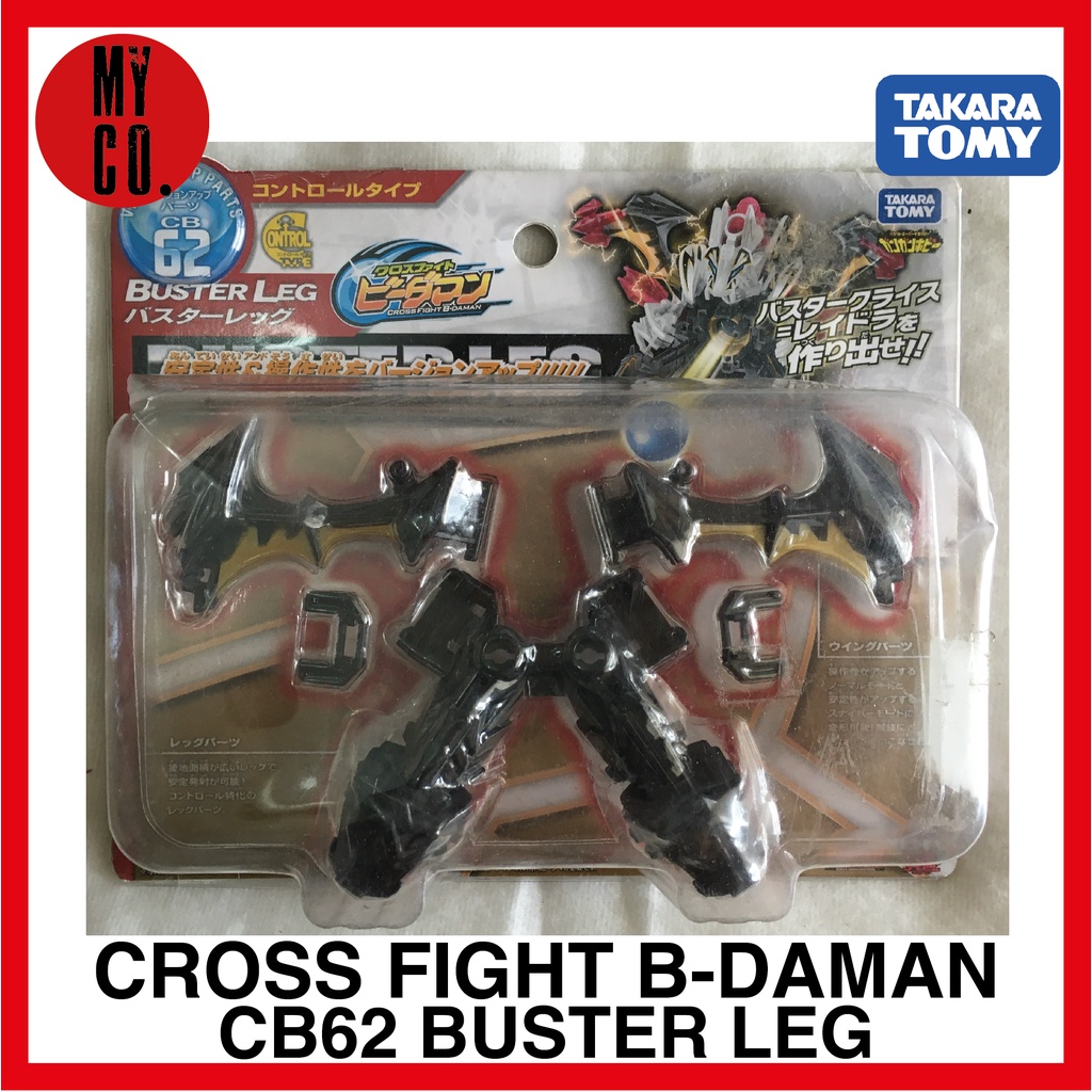 CROSS FIGHT B-DAMAN CB62 BUSTER LEG TAKARA TOMY | Shopee Malaysia