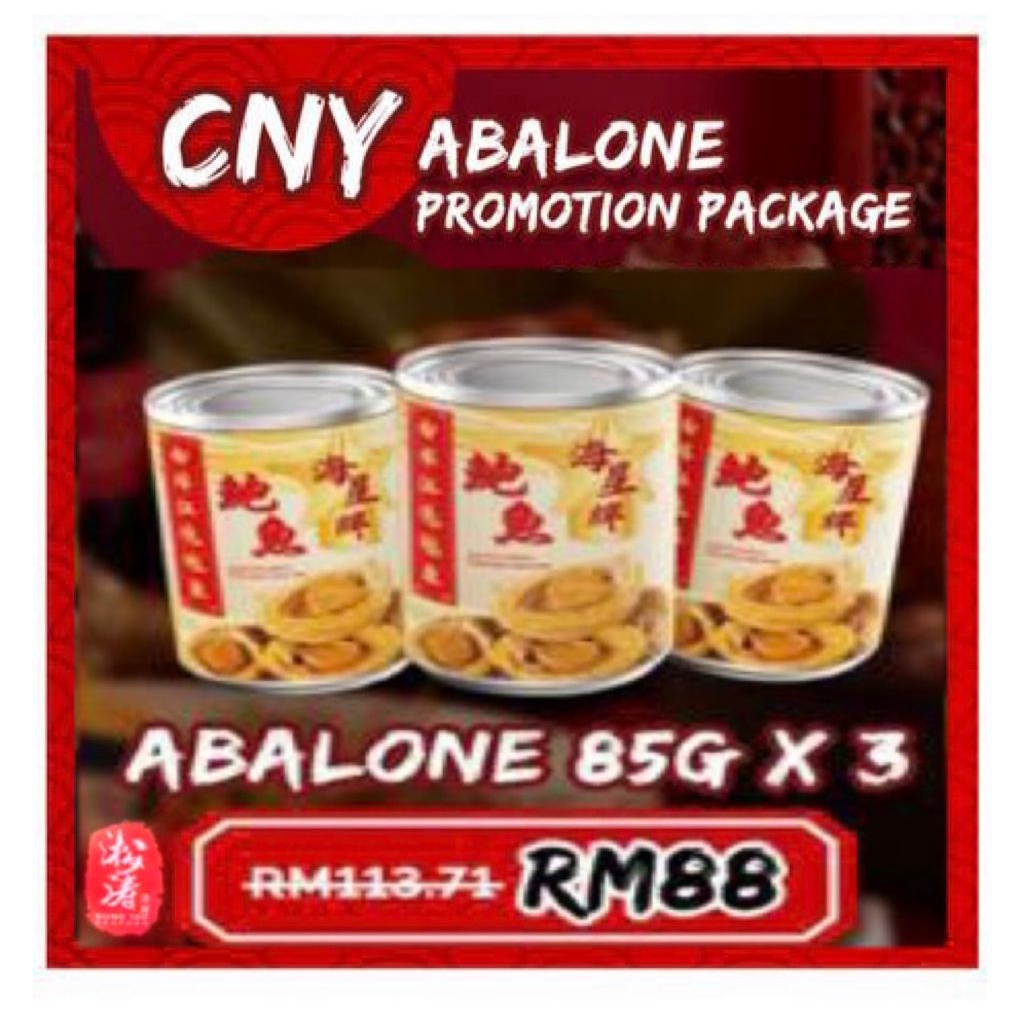 CNY Abalone Promotion Package (85g x 3) (5 pcs per can) 春节鲍鱼优惠 Sung Tao ...