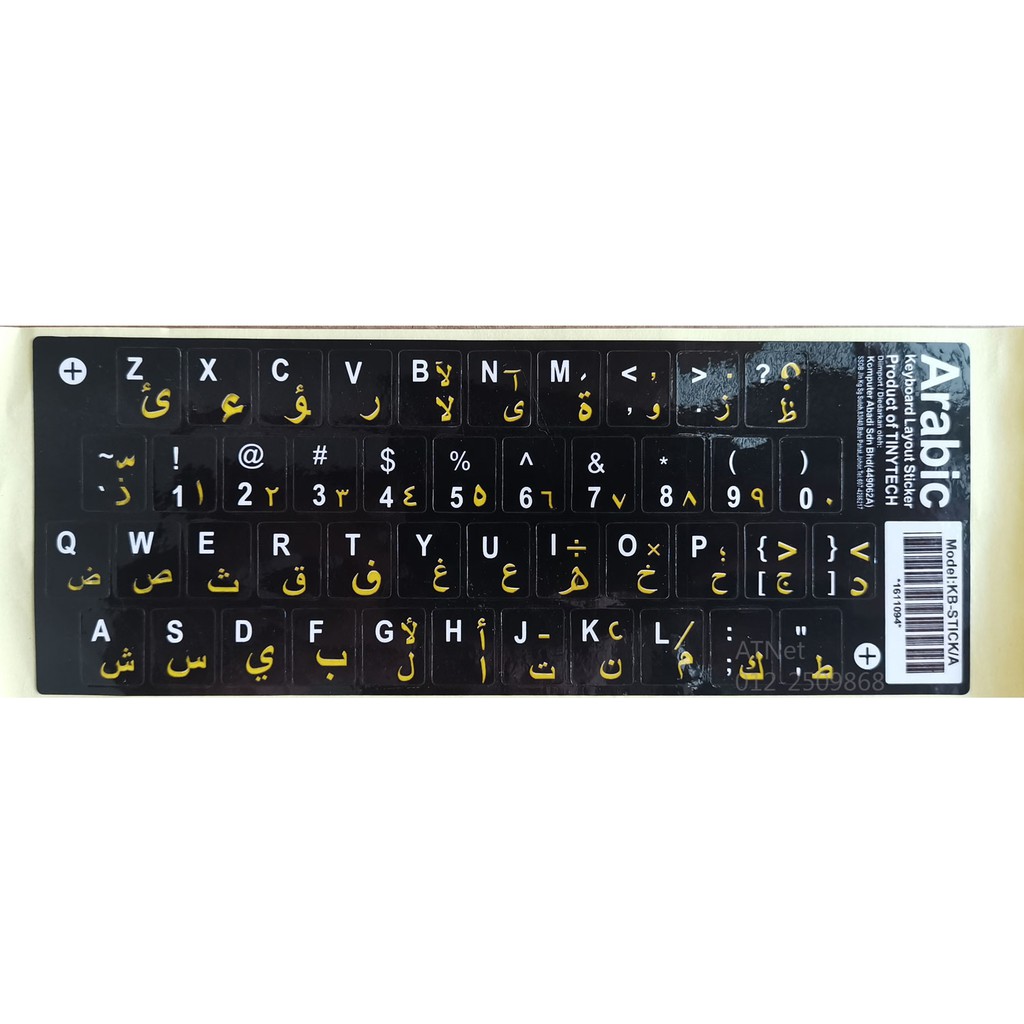 ARABIC KEYBOARD LAYOUT STICKER GLOSSY BLACK | Shopee Malaysia