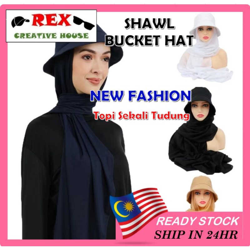 【READY STOCK AT MALAYSIA】Chiffon Hijab With Bucket Hat // Bucket Hat ...