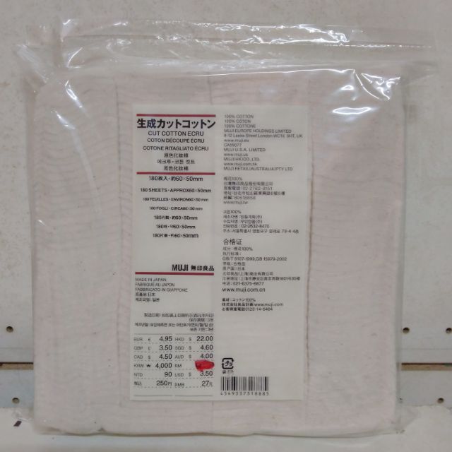 Muji cotton original japan | Shopee Malaysia