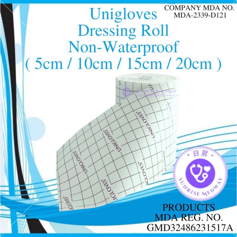 Unigloves Dressing Roll, 1 roll/box (5cm/10cm/15cm/20cm) | Shopee Malaysia